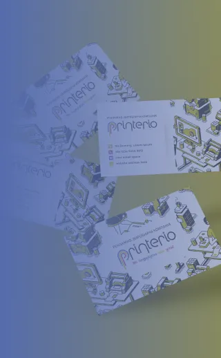 Дизайн та друк візитки на замовлення - ціна в Україні | Студія Printerio